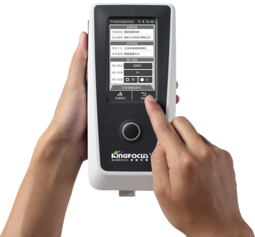 金准生物,手持式检测，量子点POCT
